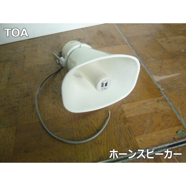 ■【中古】TOA ホーンスピーカー SC-710AM 10W トランス付 小型軽量 広報 案内 放送 拡声器 メガホン送料について配送方法・配送先住所により、送料が変わります。送料はカート内で表示されません。送料を含めたお支払総額を「注文承...