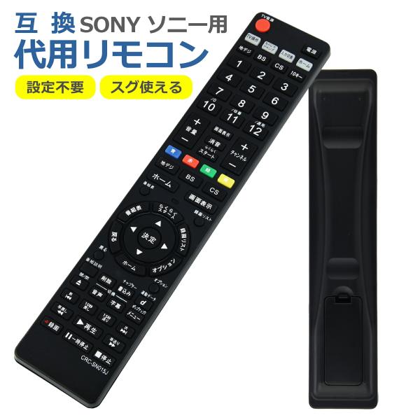 【 商 品 仕 様 】サ イ ズ：(約)23.5cm×4.7cm×2.2cm重 さ：(約)100g使用電池：単4電池×2本(別売)付 属 品：取扱説明書【 対 応 機 種 】〇対応リモコン型番RMT-B015J〇対応レコーダー型番BDZ-E...