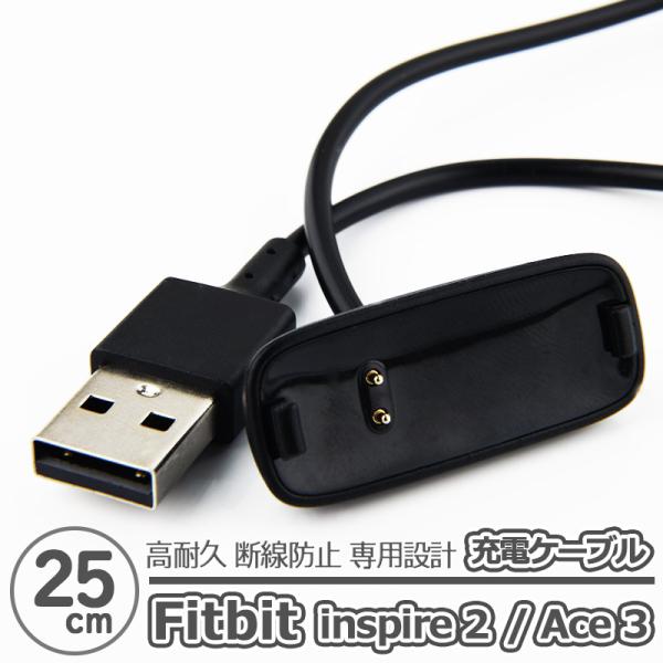 【 商 品 説 明 】Fitbit Inspire 2 / ACE3 専用の充電器で、スムーズで効率的な充電体験を提供します。このコンパクトで簡単に持ち運べる充電器は、あなたの健康とフィットネスの旅をサポートするための最適なアクセサリーです...