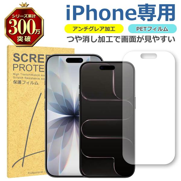【 対 応 機 種 】 ・iPhone 12 / iPhone 12 Pro ・iPhone 12 mini ・iPhone 12 Pro Max ・iPhone 13 mini ・iPhone 13 Pro Max ・iPhone 14 ...
