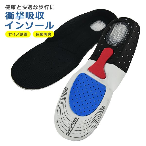 【商品説明】インソール裏のガイド線に沿って、ハサミで簡単にカットし、ぴったりのサイズに調整できます。防臭・軽量・通気性：通気性を高める空気孔を備えており、長時間履いても蒸れにくく、不快な臭いを抑えます。さらに、水に強くクッション性のあるEV...