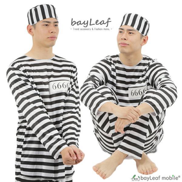 【仕様】〇素材：ポリエステル その他〇適応サイズ：・ 着丈：67cm バスト：80-100cm ズボン丈：98cm ウエスト：75-100cm〇モデルサイズ：175cm※こちらは一部の情報のみ表示しております。　必ず下部の【商品説明をすべて...