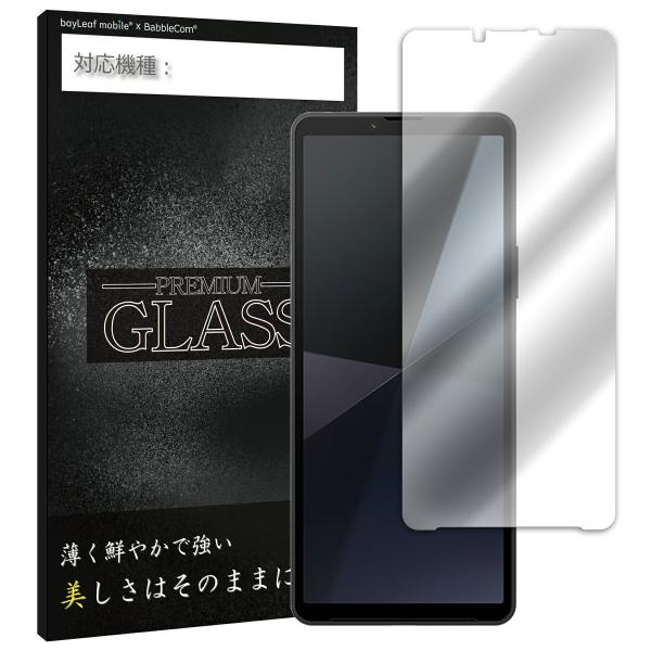 【商品名】 液晶平面保護ガラスフィルム   【対応機種】 Xperia 10 VI SO-52E / SOG14 / XQ-ES44  ※ご利用の機種をお確かめの上、ご購入ください。   ※こちらは一部の情報のみ表示しております。　必ず下部...