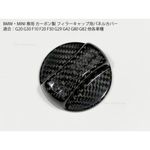 商品詳細 材質：カーボン製取付：両面テープ固定適合車種 BMW 1シリーズ（F20・F40・F52・F70）BMW 2シリーズ（F22・F23・F44・F45・F46・G42・G87・U06）BMW 3シリーズ（F30・F31・F34・G2...
