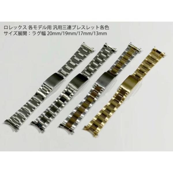 商品詳細ラグ幅 20mm / 19mm / 17mm / 13mmカラー：シルバー（ヘアライン）/ シルバー（センターポリッシュ）/ コンビネーションゴールド / ゴールド材質：ステンレス製購入1でブレス1点＋フラッシュフィット2点・ばね棒...