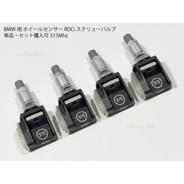 商品詳細周波数：315MHz形状：スクリューバルブ（金属製）温度範囲：-40℃〜＋125℃電池：内蔵式（非交換）通信方式：自動再学習またはID登録方式取付：タイヤの脱着・再組み込み作業が必要その他 ：VIN（車台番号下7桁）で適合確認可付属...