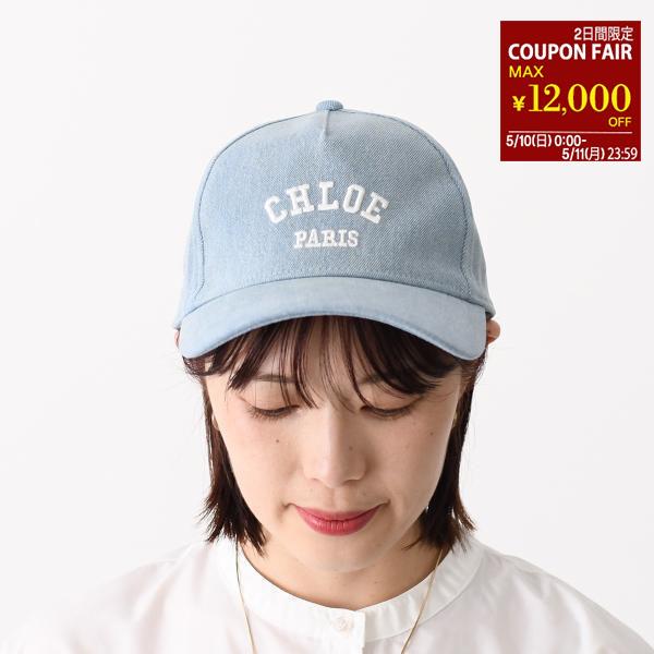 CHLOE クロエ キャップ 帽子 C20869 CH26SB20869 キッズ デニムブルー オーガニックコットン ロゴ刺しゅう バックストラップ 大人も使える