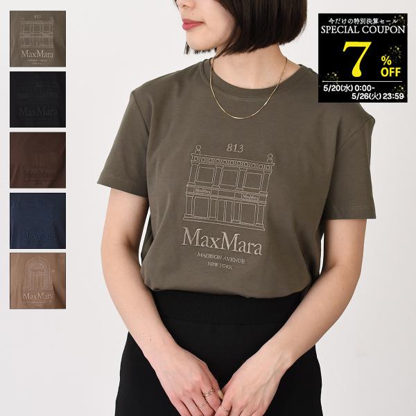 S Max Mara エス マックスマーラ Tシャツ カットソー BELLA ベッラ コットン ジャージー SMMBELLA 261997521600 レディース ブラウン カーキ ネイビー ブラック サンドブラック コットン 半袖 クルー...