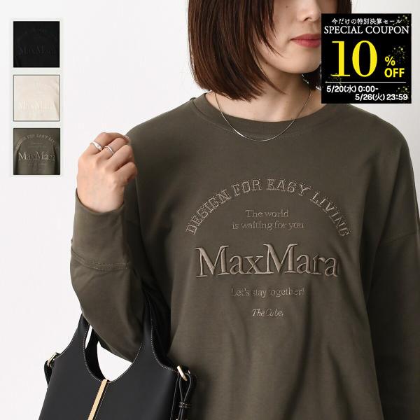 S Max Mara エス マックスマーラ Tシャツ RUGIADA コットン ジャージー 長袖Tシャツ SMMRUGIADA  2619971031600 レディース ブラック ベージュ コットン 長袖 ジャージーT