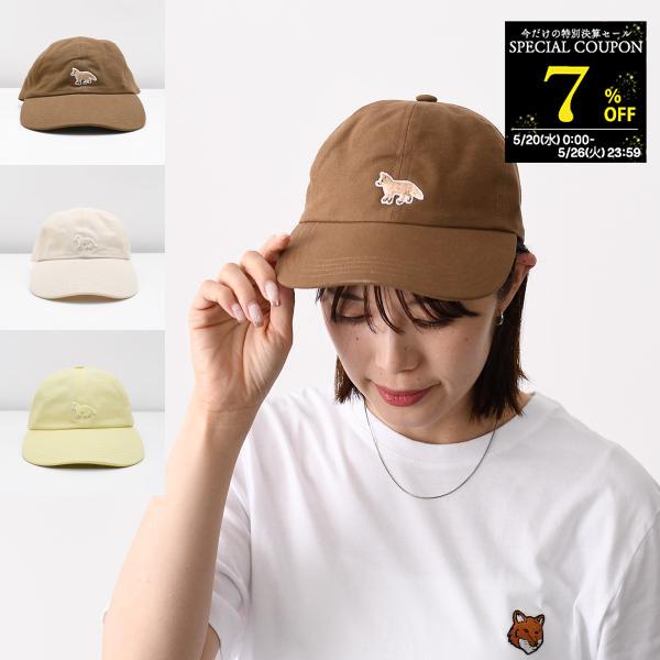 MAISON KITSUNE メゾン キツネ キャップ 帽子 ベイビー フォックス OW06108 WB0026 レディース ユニセックス ブラウン イエロー ベージュ コットン ベースボールキャップ キャンバスキャップ カーブバイザー 刺...