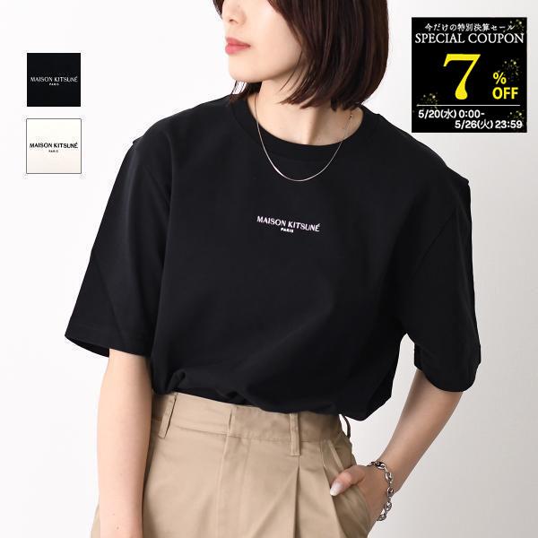 MAISON KITSUNE メゾン キツネ Tシャツ トップス MAISON KITSUNE PARIS コンフォート Tシャツ QM00100 KJ7025 レディース ユニセックス ベージュ ブラック コットン 半袖 クルーネック 刺しゅう