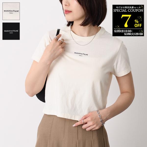 MAISON KITSUNE メゾン キツネ Tシャツ トップス MAISON KITSUNE PARIS ベイビー QW00100 KJ7026 レディース ベージュ ブラック コットン クロップドフィット 半袖 クルーネック ロゴ 刺しゅう
