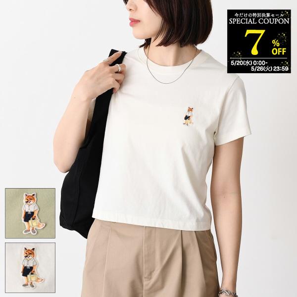 MAISON KITSUNE メゾン キツネ Tシャツ トップス ドレスド フォックス ベイビー Tシャツ QW00113 KJ7026 レディース ホワイト グリーン コットン 半袖 クルーネック クロップド ロゴ