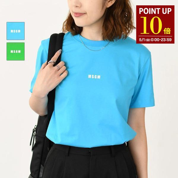 MSGM エムエスジーエム Tシャツ スモール ロゴ 2000 MDM500 3641 MDM500 レディース 女性 ベージュ ブルー ホワイト 半袖 夏 人気 おすすめ プレゼント