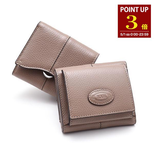 TOD'S トッズ 財布 レザーウォレット XAWDBNB2000XSO レディース ベージュ カーフレザー 三つ折り財布 スナップボタン開閉 ロゴ
