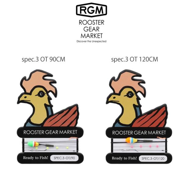 RGM(ルースター ギア マーケット) ROOSTER GEAR MARKETReady to Fish! レディー トゥー フィッシュ たなご浮子仕掛け■サイズ■・SPEC.3 OT/90専用・SPEC.3 OT/120専用■詳　細■「R...