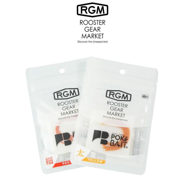 RGM(ルースター ギア マーケット) ROOSTER GEAR MARKETPOKEBAIT ポケットベイト■素　材■主原料はオキアミ配合の天然素材と食物繊維で作られています。■内容量■太・細の2サイズ、各サイズREDとYELLOWの2色...