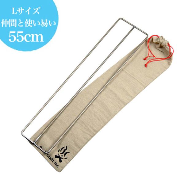 Bush Craft inc. たき火ゴトク L（純チタン中空パイプ）■素　材■純チタン■サイズ■長さ　　：550mm最大幅　：130mmパイプ径：6mm■重　量■126g（スタッフサック含まず）■　色　■SILVER(シルバー)■付　属　...