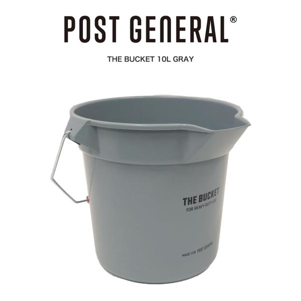 POST GENERAL(ポストジェネラル)THE BUCKET 10L GRAYバケット 10リッター - 982370007■サイズ■・約 w320×d300×h265mm(持ち手h185)重量　約565g容量：約10L■素　材■・RE...