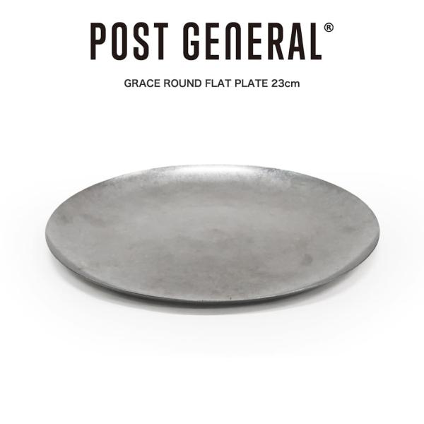 POST GENERAL(ポストジェネラル)GRACE ROUND FLAT PLATE / グレイス ラウンドフラットプレート - 23cm 　■サイズ■SIZE : 約 φ230mm重量：約 275g■素　材■・STAINLESSMAD...