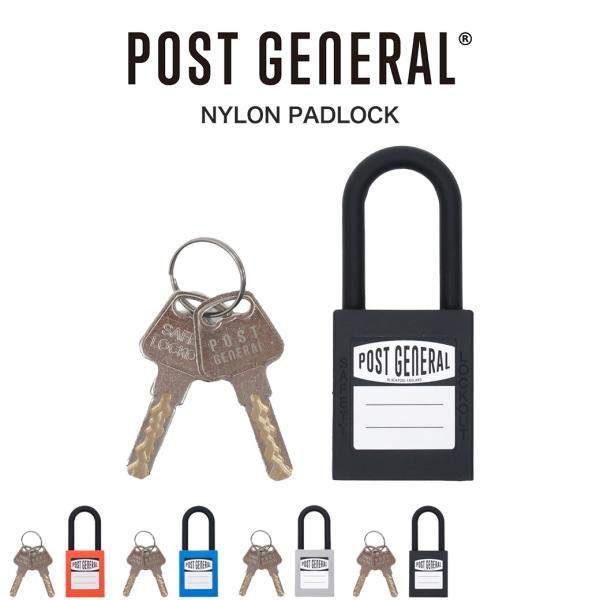 POST GENERAL(ポストジェネラル)NYLON PADLOCK / ナイロン南京錠■サイズ■約 w37×d19×h90mm備考：キー2本付属■　色　■ORANGE(オレンジ) 982570007BLACK(ブラック) 9825700...