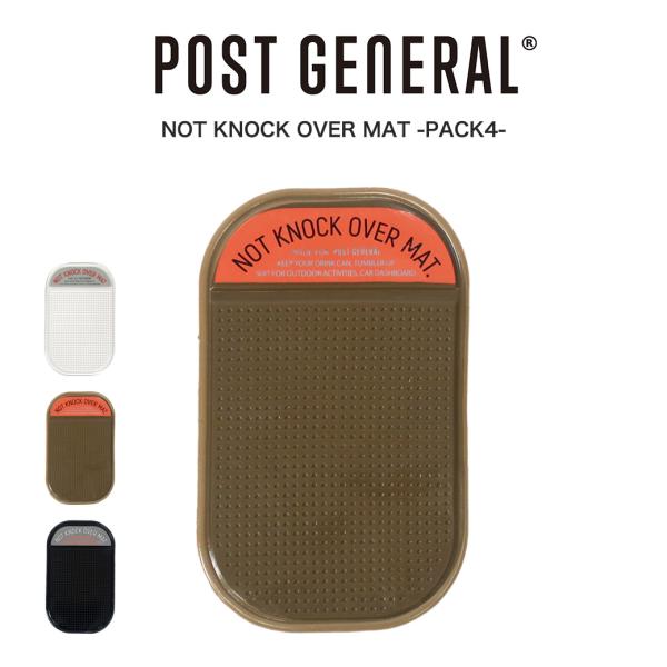 POST GENERAL(ポストジェネラル)NOT KNOCK OVER MAT -PACK4- / ノットノックオーバーマット 4枚セット 982590004■サイズ■SIZE : 約 w80×d130mm■　色　■・CLEAR (TRA...
