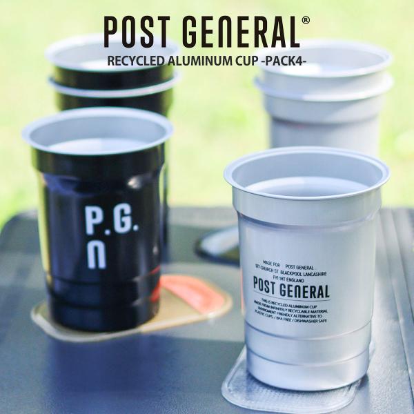 POST GENERAL(ポストジェネラル)RECYCLED ALUMINUM CUP -PACK4- / リサイクル アルミナムカップ 4個セット　■サイズ■SIZE : 約 φ97×h125ｍｍ重量：約25g/1pcs■素　材■MATE...