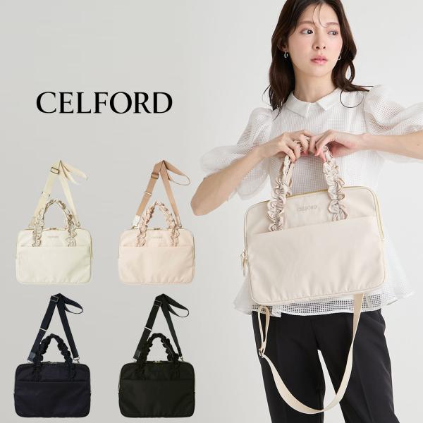 CELFORD  セルフォード13インチ対応フリルラメ刺繍PCバッグ cwgb269541■詳　細■人気のプリュムシリーズから、13インチまでのノートパソコンが収納できるPCバッグをお作りしました。パソコン用のポケットにはクッションを内臓さ...