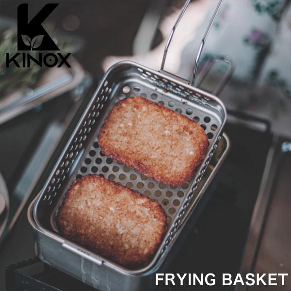 KINOX(キノックス)FRYING BASKET/フライングバスケット ki24a011■詳　細■単品（バスケットのみ）計332個の穴があり、メスティンにしっかりと 固定するためのフックかがあるので、スムーズに湯切り・油切りが可能です。持...