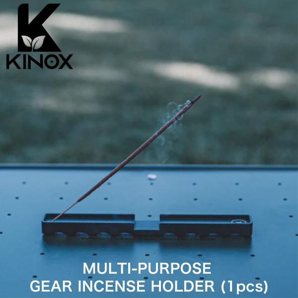 KINOX(キノックス)MULTI-PURPOSE GEAR INCENSE HOLDER(1PCS)マルチパーパスギアインセンスホルダー(1個入り) ki24a038■サイズ■210×25×15mm重量(1個あたり):130g■素　材■ア...