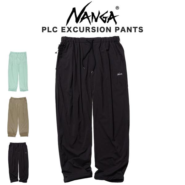 NANGA ナンガPLC EXCURSION PANTS(MEN) PLC エクスカーションパンツ■　色　■BLK(ブラック)GRN(グリーン)■詳　細■旅の行動着に活用したいイージーパンツ〈アイテム説明〉この春夏、NANGAが提案するPL...