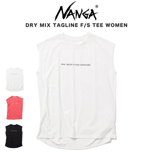 NANGA ナンガDRY MIX TAGLINE F/S TEE W ドライミックス タグラインフレンチスリーブTシャツ （ウィメンズ）■素　材■ポリエステル100%■サイズ■・WS サイズ : 着丈62cm 身幅54cm 肩幅50cm・W...