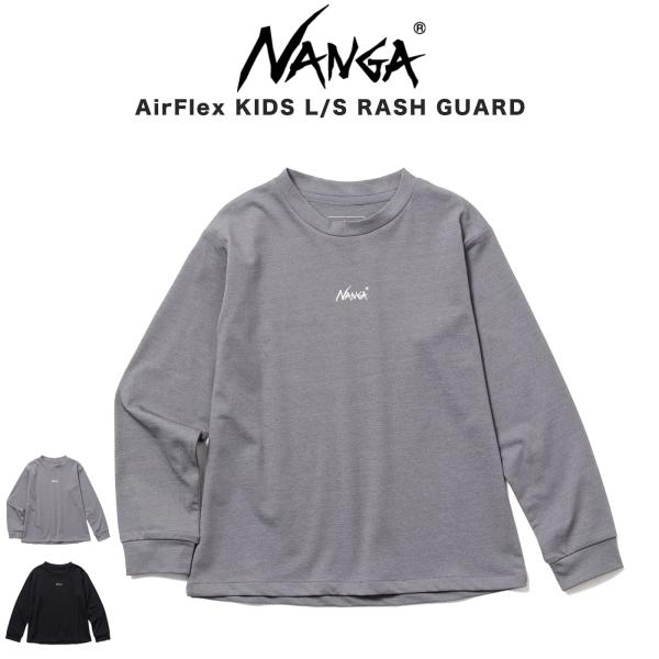 AirFlex KIDS L/S RASH GUARD / エアフレックス キッズロングスリーブラッシュガード■素　材■ポリエステル100%■サイズ■100：着丈42.5cm 身幅37.5cm 袖丈40cm120：着丈48.5cm 身幅39...