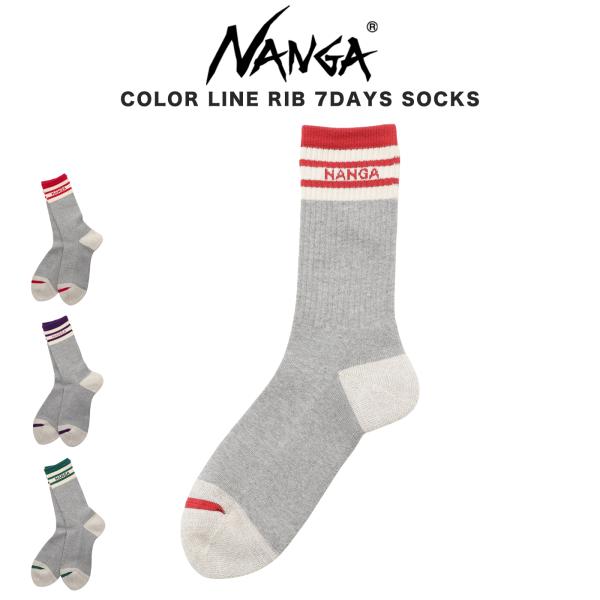 NANGA ナンガCOLOR LINE RIB 7DAYS SOCKS カラーラインリブ セブンデイズソックス n2532-3h079a■素　材■コットン　ポリエステル　ナイロン　ポリウレタン■サイズ■M（23〜25cm）L（25〜27cm...