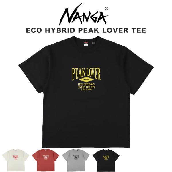 NANGA ナンガECO HYBRID PEAK LOVER TEEエコハイブリッド ピークラバー Tシャツ■詳　細■90’sムードを感じる、レトロプリントTシャツフロントに大胆に配した「PEAK LOVER」のロゴを、クラックプリントで表...
