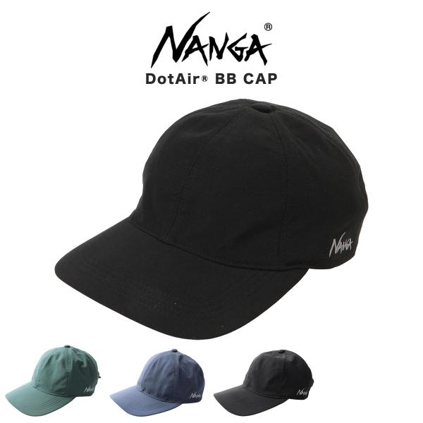 NANGA ナンガDotAir BB CAP ドットエア BBキャップ■素　材■DotAir (ドットエア)■サイズ■・FREEサイズ■　色　■・P.BLK(ブラック)・GRN(グリーン)・NVY(ネイビー)■詳　細■軽やかに被れて、風をま...