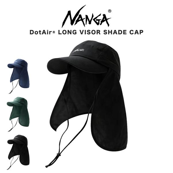 NANGA ナンガDotAir LONG VISOR SHADE CAP ドットエア ロングバイザー シェードキャップ■素　材■DotAir (ドットエア)■サイズ■・FREEサイズ■　色　■・P.BLK(ブラック)・GRN(グリーン)・N...