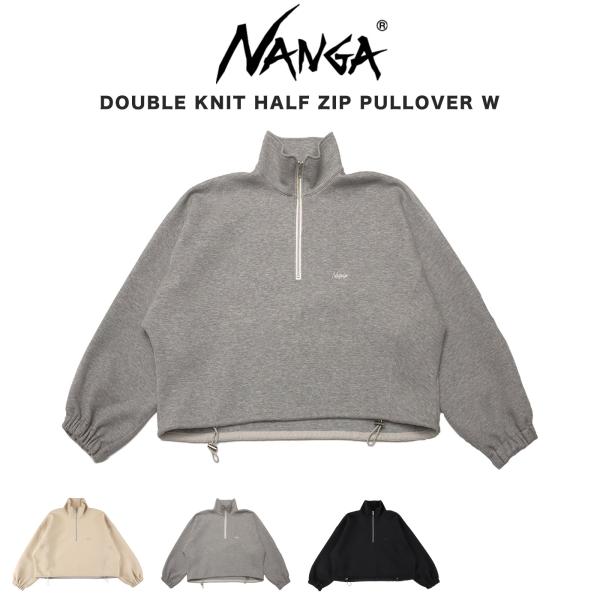DOUBLE KNIT HALF ZIP PULLOVER W ダブルニット ハーフジッププルオーバー(ウィメンズ)■素材：コットン56%、ポリエステル44%、生産国　中国■サイズ：WS/WM/WL■カラー：BLK/GRY/L.BEG着こな...