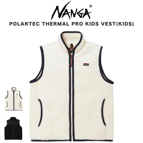 NANGA ナンガPOLARTEC THERMAL PRO KIDS VEST(KIDS)ポーラテック サーマルプロ キッズ ベスト(キッズ)■　色　■BLK(ブラック)IVORY(アイボリー)■商品説明■モコモコのボア素材がキュートなフリ...