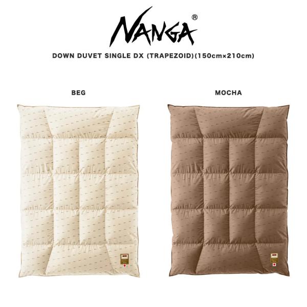 NANGA ナンガDOWN DUVET SINGLE DX (TRAPEZOID) ダウンデュベットシングルデラックス(トラぺゾイド)■素　材■表面：60/1 サテン裏面：60/1 サテン■ダウン■DX DOWN：スペイン産ダックダウン 9...