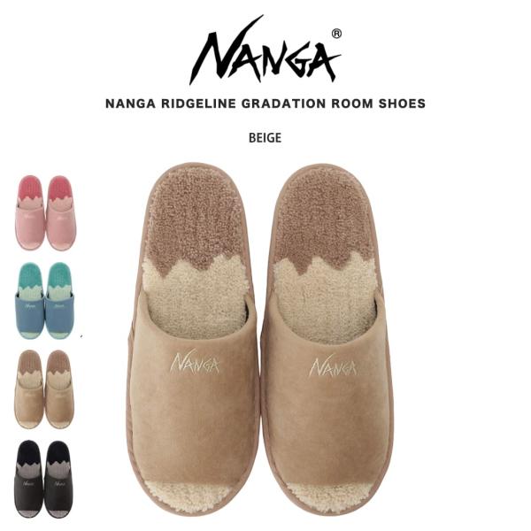 NANGA ナンガ NANGA RIDGELINE GRADATION ROOM SHOES / ナンガ リッジライン グラデーション ルーム シューズ■素　材■インソール：ポリエステル / アッパー：アクリル / ソール：PVC■サイズ■...