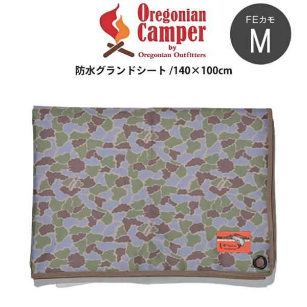 Oregonian Camper オレゴニアンキャンパー防水グランドシート(Mサイズ/140×100cm)フィッシュアイカモ色■素　材■POLYESTER(ポリエステル)100％、裏面 ： PVCコーティング(防水)■サイズ■全長 : 14...