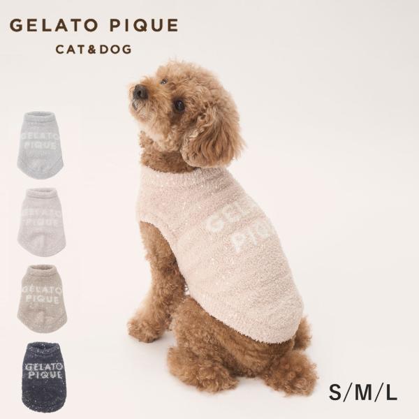 gelato pique ジェラートピケCAT&amp;DOG 販路限定商品 ベビモコネップdogプルオーバー pagg229521■　色　■BLU(ブルー)PNK(ピンク)BEG(ベージュ)NVY(ネイビー)■詳　細■【ベッドとコーデでき...