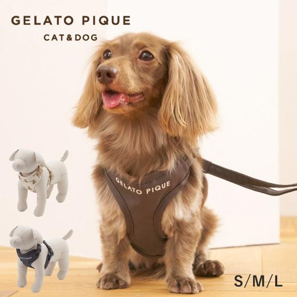 gelato pique ジェラートピケCAT＆DOG 背中あきハーネス pagg259119■詳　細■【背中開きデザインのハーネス】【Design/Styling】普段使いやすい背中開きデザインのハーネスです。摩擦や水に強いコーデュラ生地...