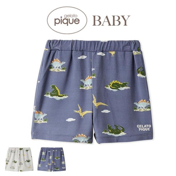 gelato pique baby(ジェラートピケベビー)接触冷感 スリーピングダイナソー柄ショートパンツ pbcp262367■詳　細■【ダイナソーとぐっすり眠れそうな接触冷感BABYショートパンツ】【Design/Styling】すやす...