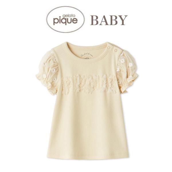 gelato pique (ジェラートピケ)デイジーチュールTシャツ pbct251468■素　材■本体:レーヨン(モダール)49%、綿47%、ポリウレタン4%/チュール部分:ポリエステル100%■サイズ■70サイズ：着丈:30cm,バスト...
