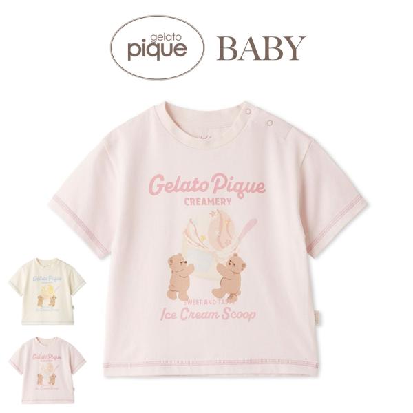 gelato pique (ジェラートピケ)BABY アイスクリームベアワンポイントTシャツ pbct262431■詳　細■【アイスクリームとベアを描いた接触冷感のBABY Tシャツ】【Design/Styling】とろけるアイスクリームと...