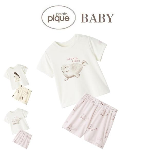 gelato pique (ジェラートピケ)BABY 接触冷感 シーアニマル柄ワンポイントTシャツ&amp;総柄ショートパンツ pbct262449set■詳　細■【COOLで可愛いシーアニマルプリントのBABY Tシャツと総柄ショートパン...