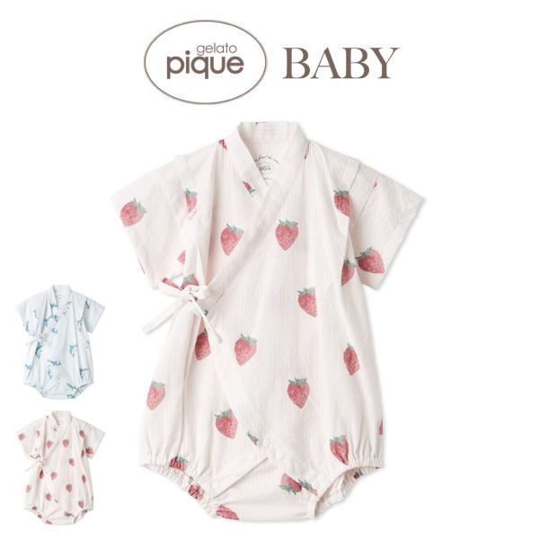 gelato pique baby (ジェラートピケ ベビー)BABY 甚平 pbfo262409■詳　細■こちらの商品は衛生上の観点から返品・交換不可となります。【イチゴとシャーク柄の発泡ロゴ入りBABY甚平】【Fabric】肌離れの良い...