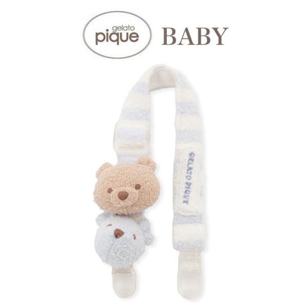 gelato pique【ジェラートピケ】BABY エアリーモコベアマルチクリップ pbgg261625■詳　細■こちらの商品は衛生上の観点から返品・交換不可となります。【ベアとねずみさんのエアリーモコBABYマルチクリップ】【Design...